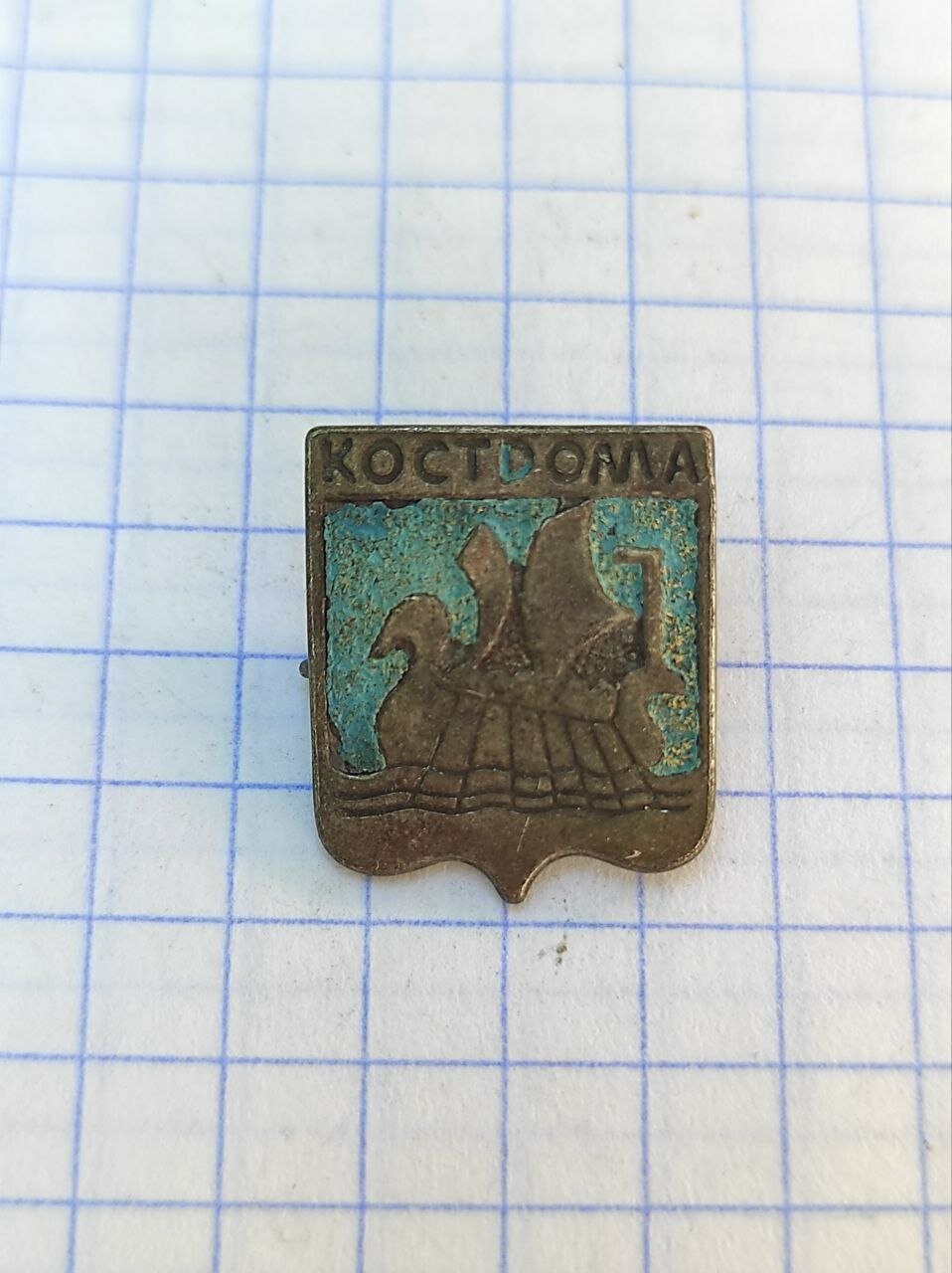 Значок "Герб Костромы"