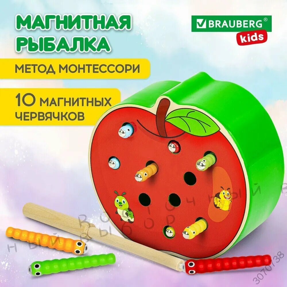Сортер
