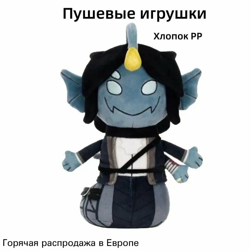 Fangamer Мягкая игрушка, Sebastian Solace, серый, Roblox Pressure, Makeship
