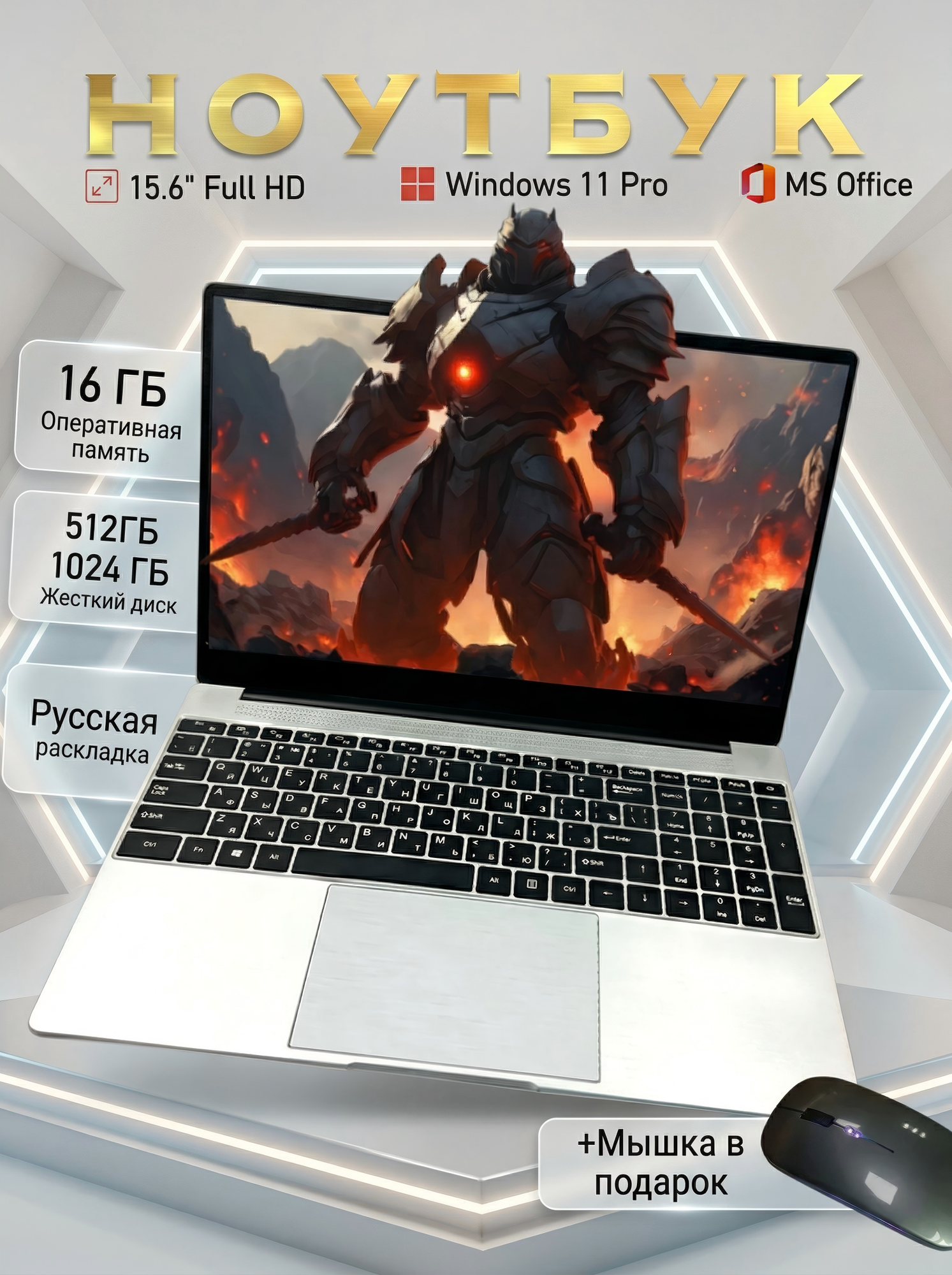 Ноутбук для работы и учебы Intel Processor N95 , 15,6", IPS Full HD, 16ГБ RAM, SSD 512GB, Windows 11 Серый