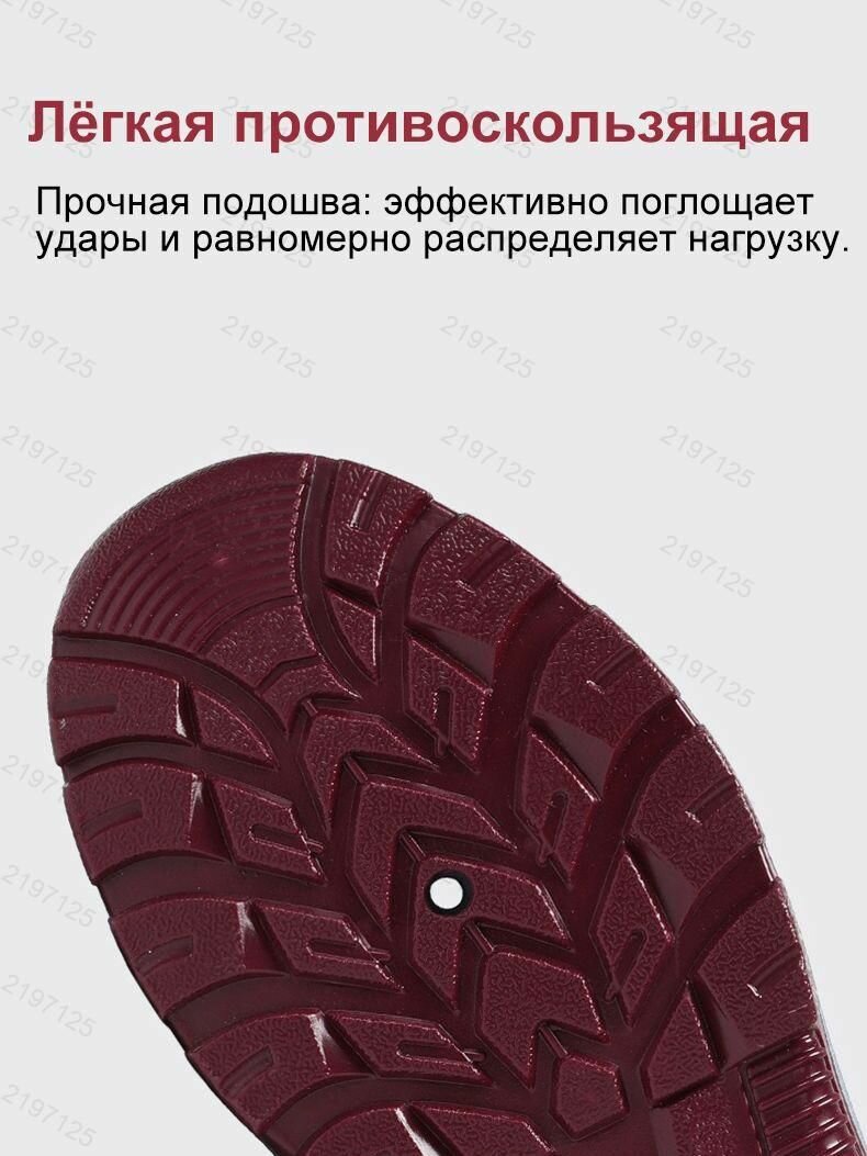 Дутики — фото 1