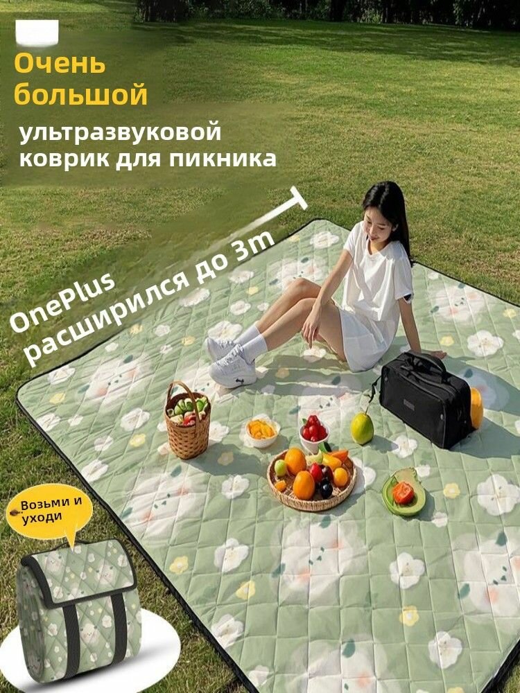 Коврик для пикника на траве, толстый, водонепроницаемый, складной походный, пляжный