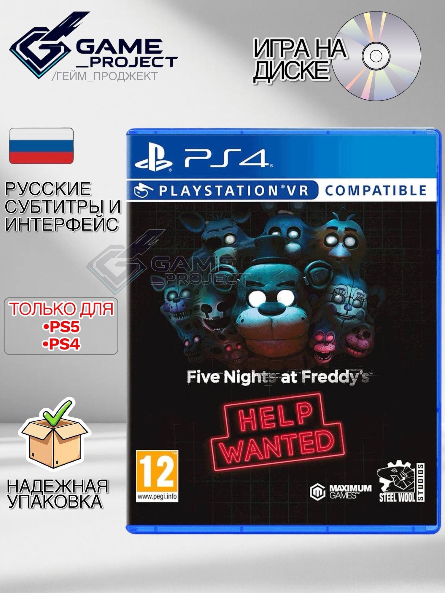 Five Nights at Freddy's - Help Wanted , для PlayStation 4 /5 , Blu-ray , Русские субтитры
