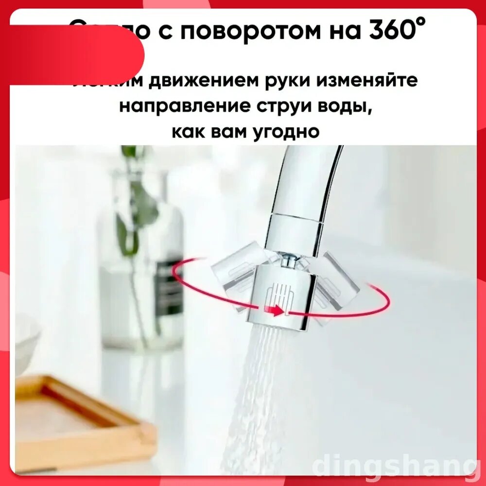 Аэратор для смесителя-ds для раковины, хромированный, 28 мм, 1 шт, Китай — фото 1