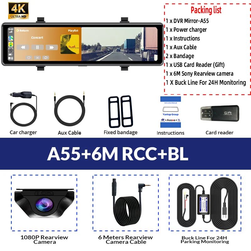 Автовидеорегистратор 4K A55+6M RCC-BL с зеркалом