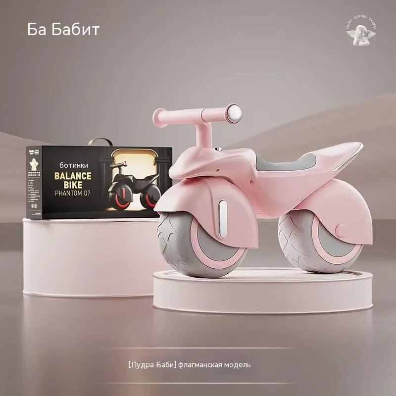 Беговел мотоцикл от 1 года для мальчиков и девочек, велобег для малышей от 75-95 см, белый