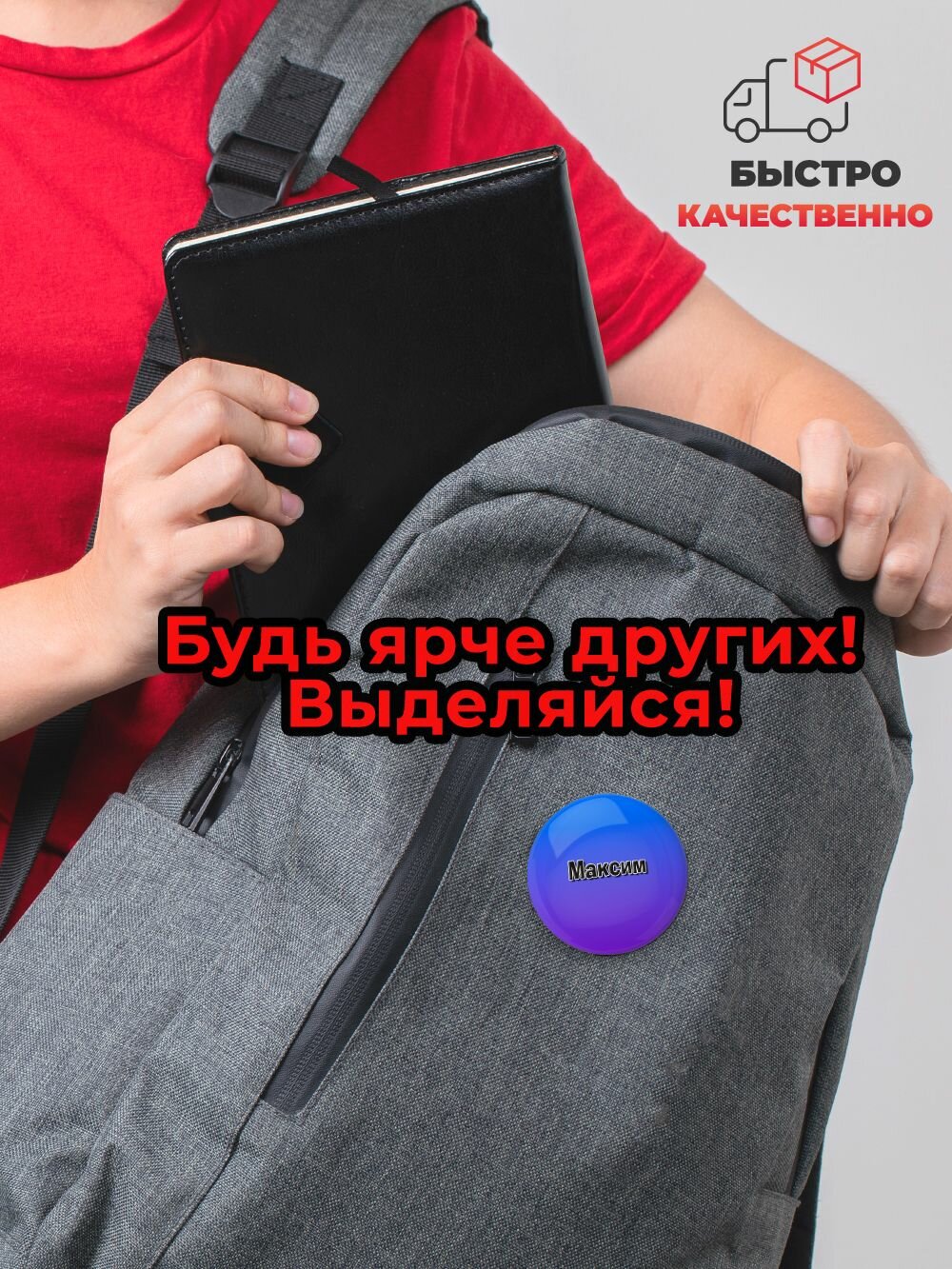 Значок, синий — фото 1