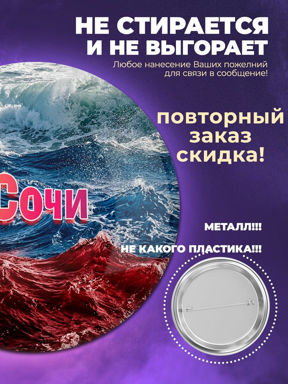 Значок, белый — фото 1