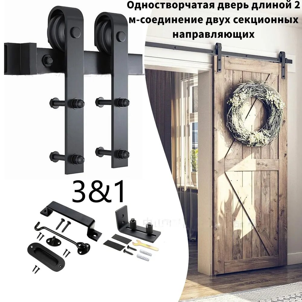Раздвижная система