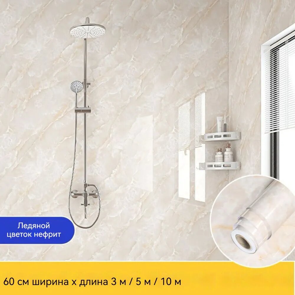 60cmx10m Новая Коллекция PVC Стеновых Панелей , Водонепроницаемые Самоклеящиеся Обои Для Декора Дома