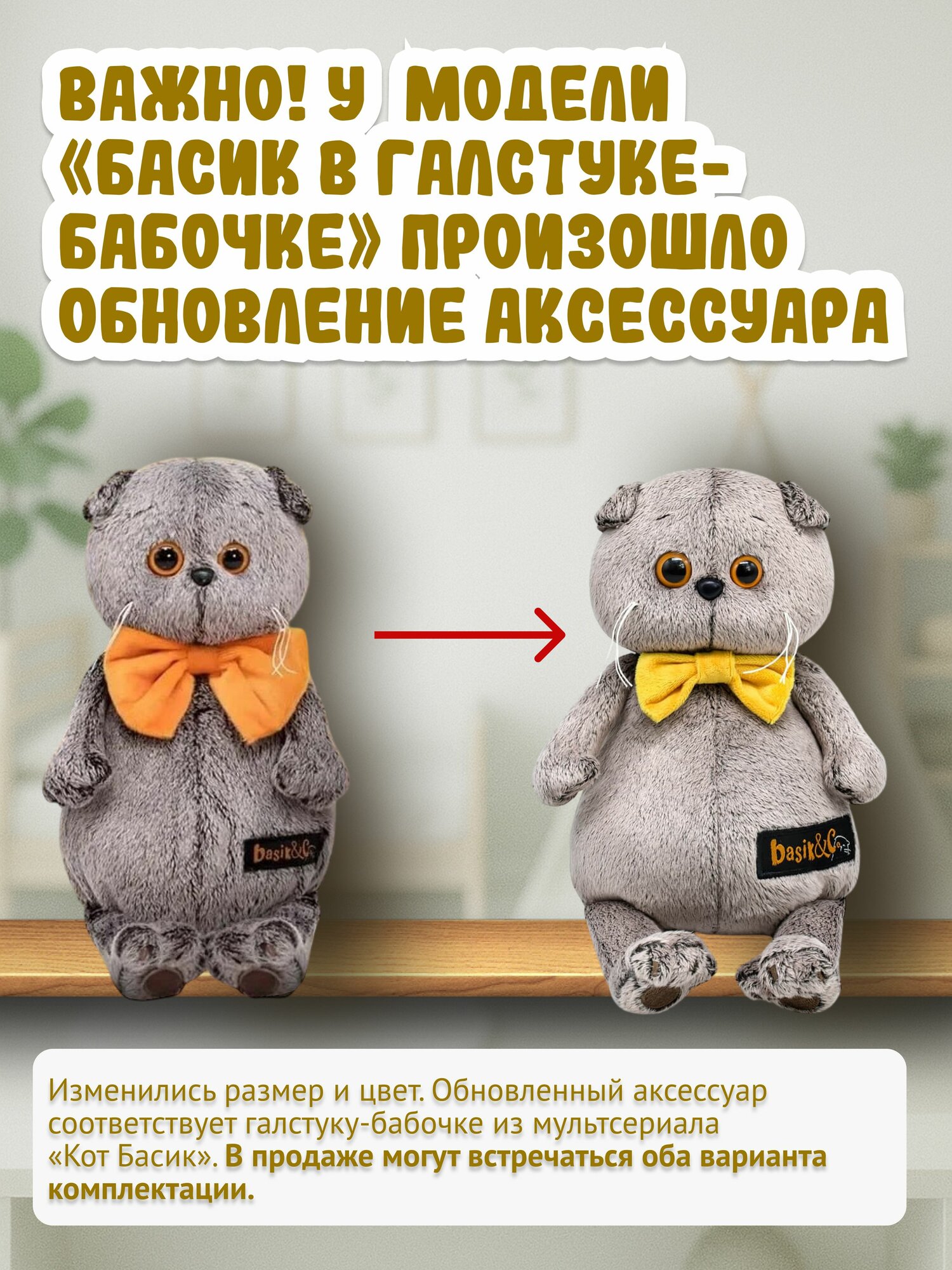 Баска — фото 1