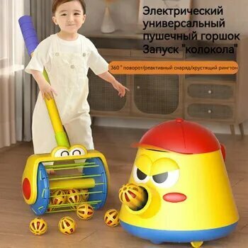 Малыш толкает игрушечный горшок с пузырьками для малышей