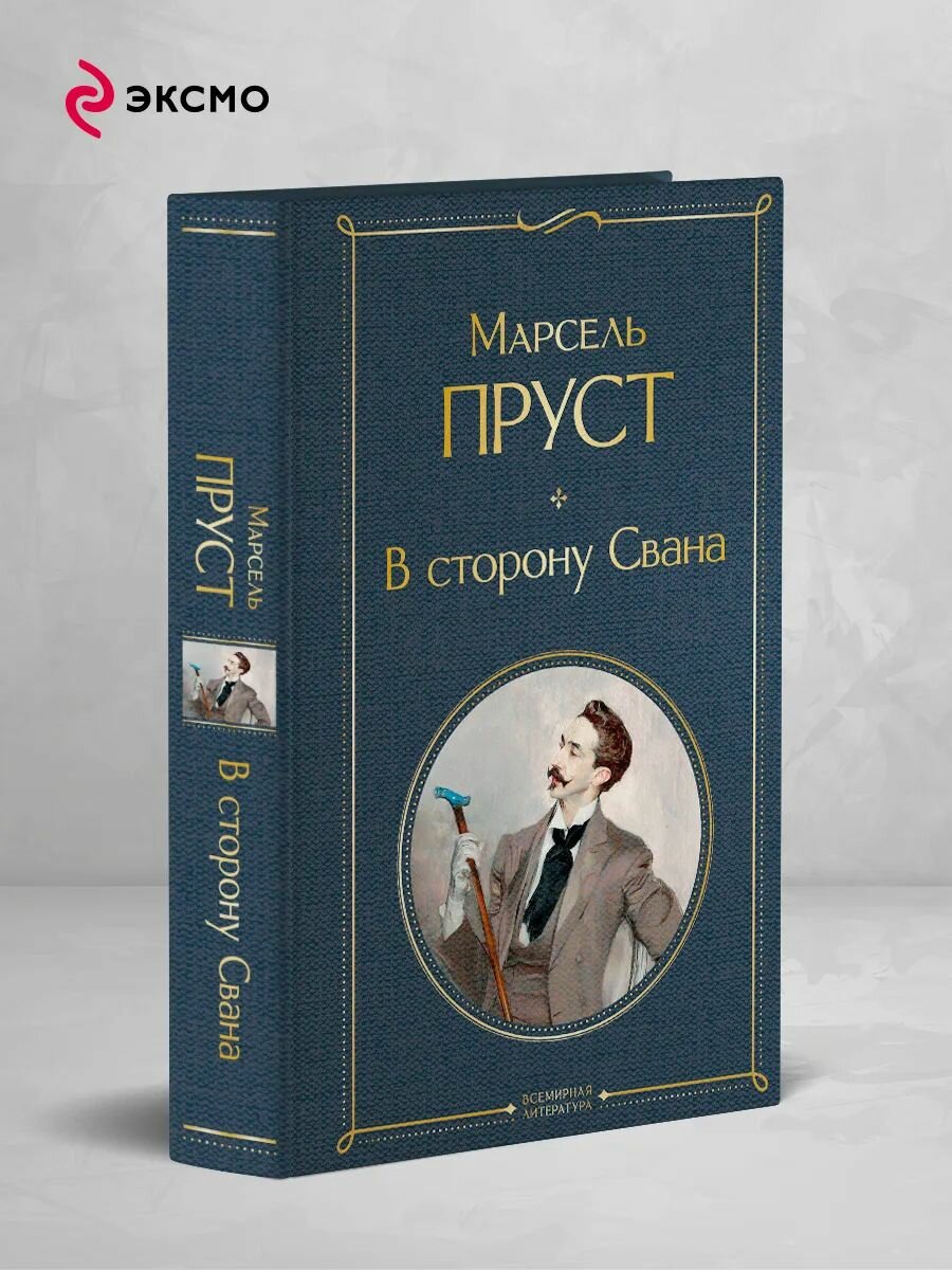 Набор "Мастера Потока сознания ( комплект из 2 книг "В