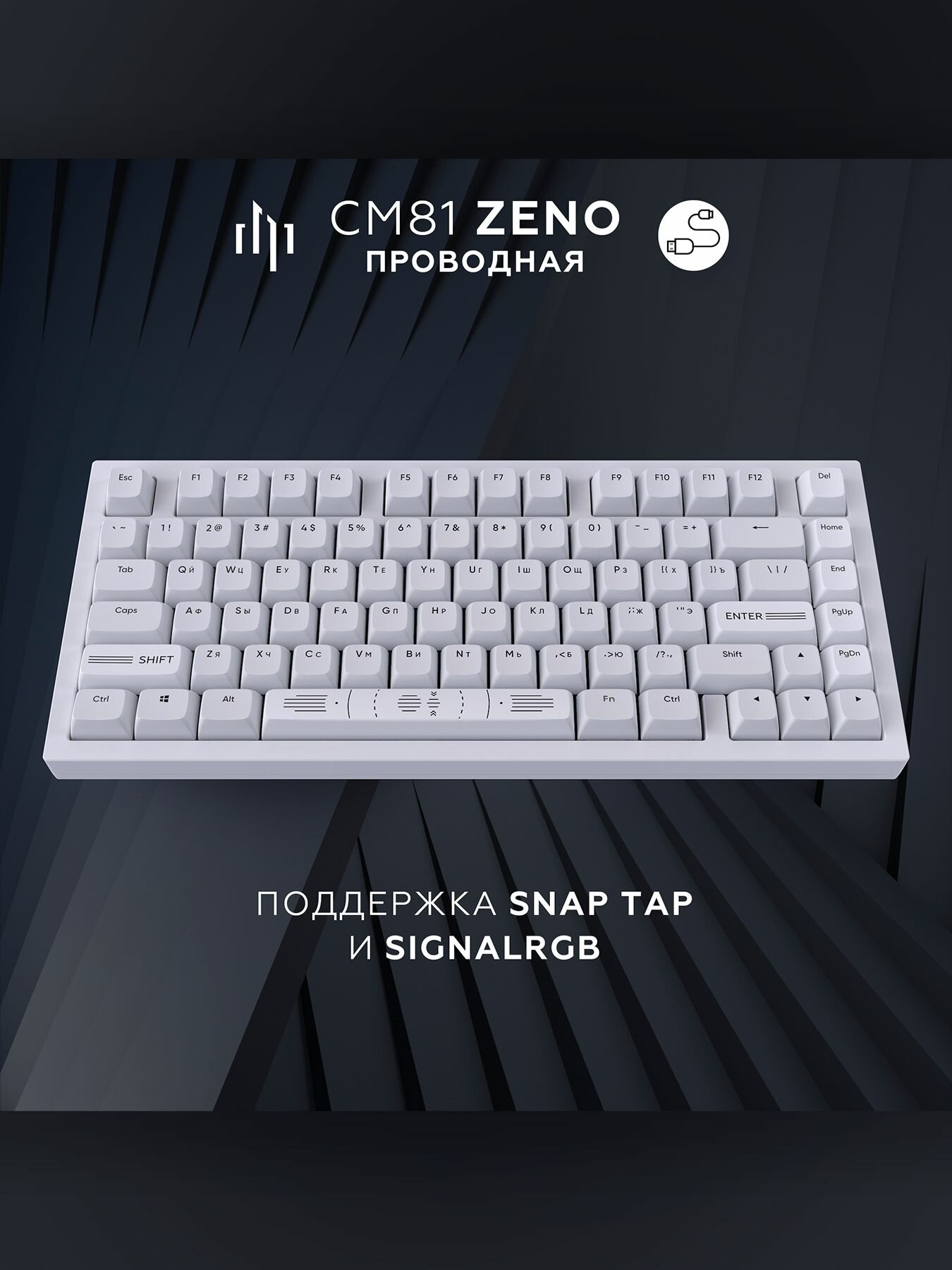 Игровая клавиатура механическая для компьютера Дарк Проджект CM81 Zeno g3ms Sapphire (DP-CM81ZWC) White