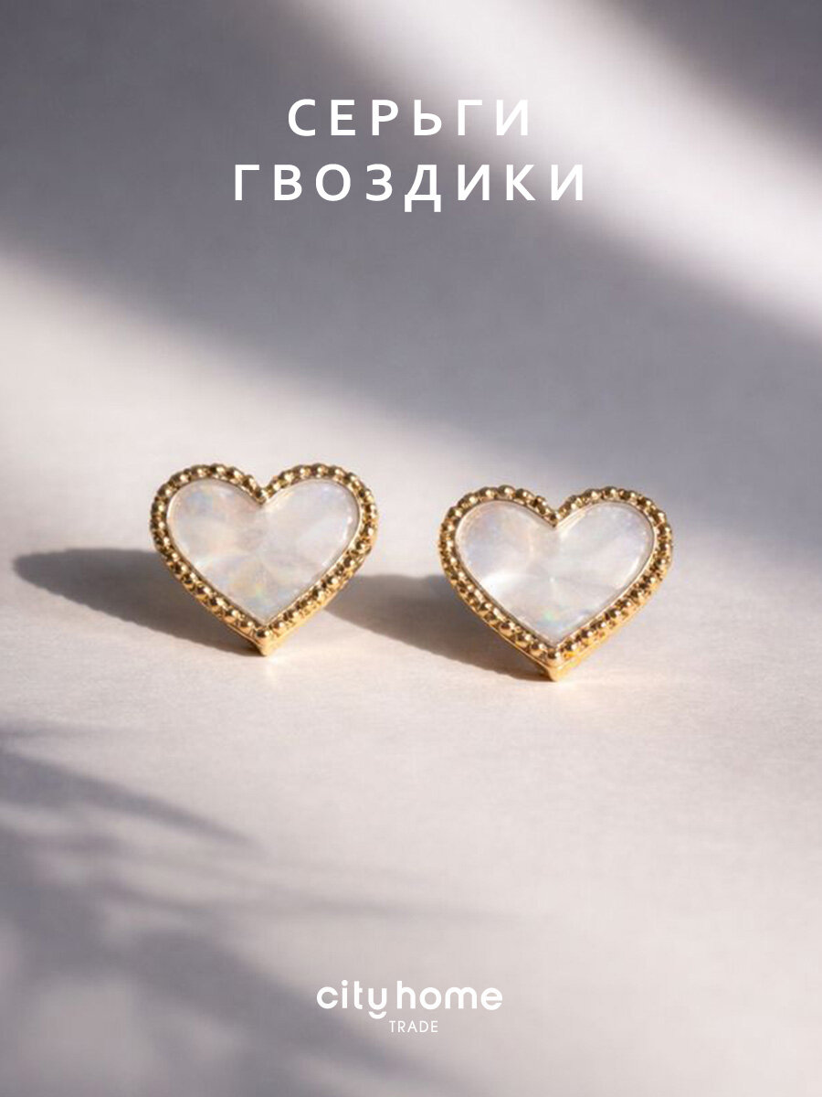 Серьги пусеты, пластик