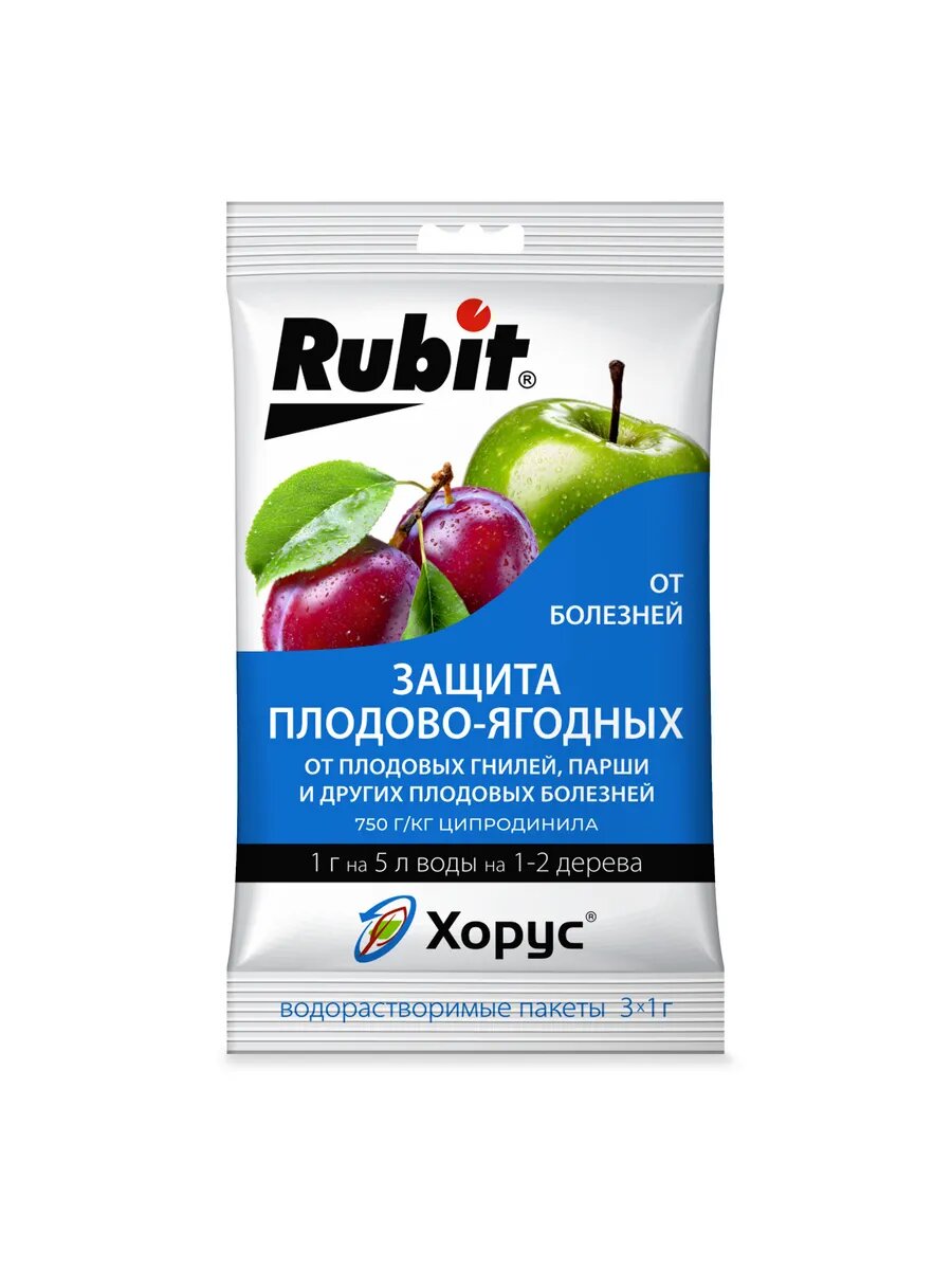 Средство от болезней растений хорус 3*1г (50/200) Рубит
