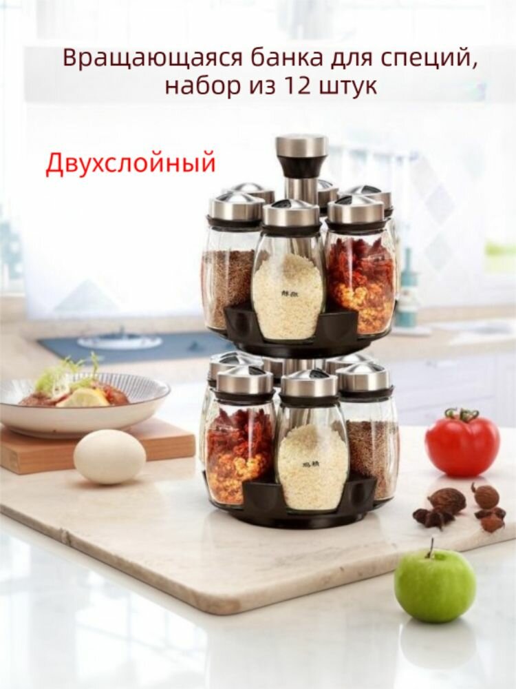 Банка для сыпучих продуктов 120 мл 12 шт нержавеющая сталь