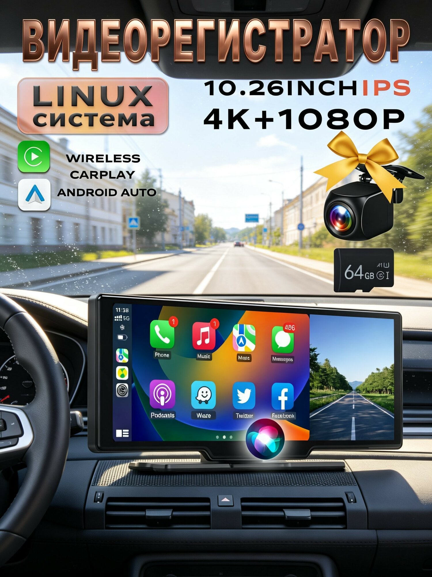 Srnubi 10,26-дюймовый регистратор навигатор с беспроводным CarPlay и Android Auto, передняя 4K и задняя 1080P камера, карта памяти 64 ГБ