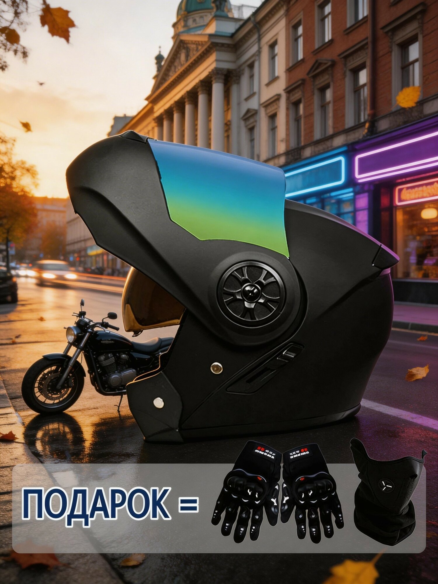 Мотоциклетный шлем OKCMC 520 с откидным визором и двойными линзами, унисекс ABS корпус EPS подкладка в комплекте перчатки и полотенце