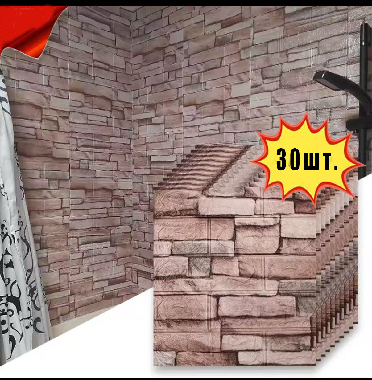 30 шт./38,5 x 35 см Обои с кирпичным рисунком,