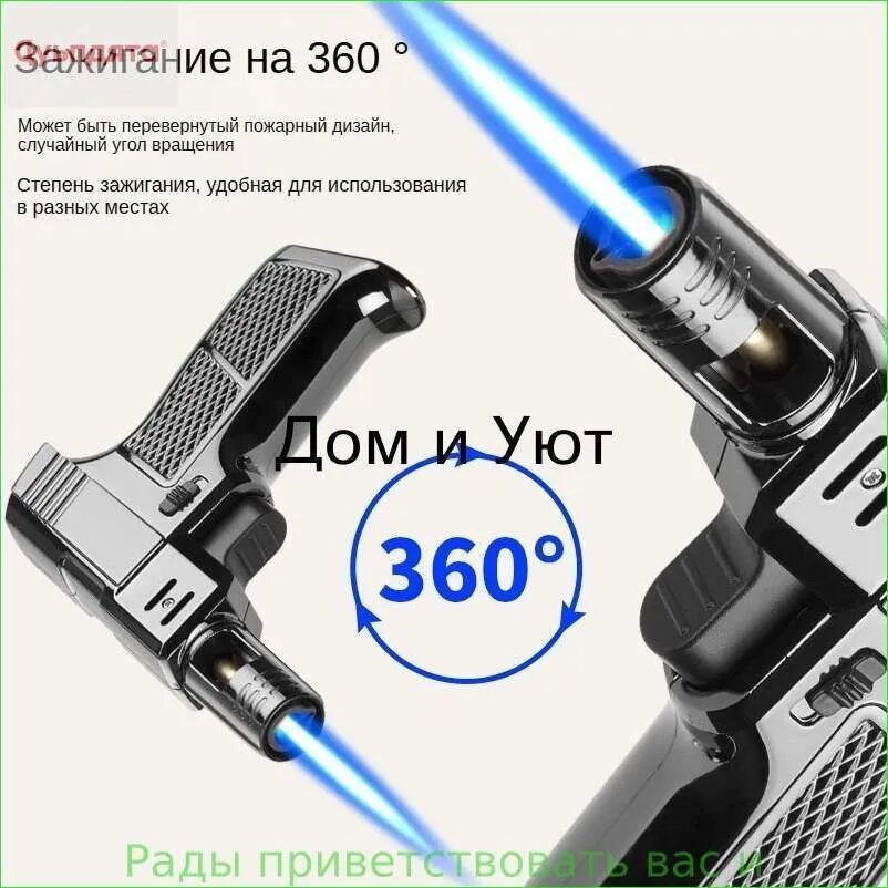 Высокотемпературный спитфайр, газовая горелка, серебристый, 1 шт. — фото 1