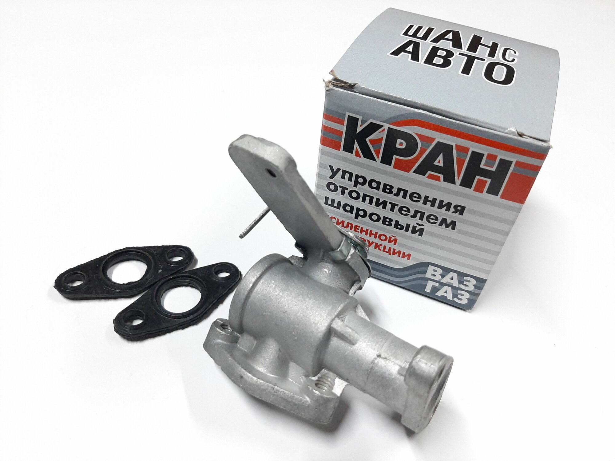 Кран отопителя ВАЗ 2101 шаровый 2101-8101150 ("шанс авто", г. Ульяновск)