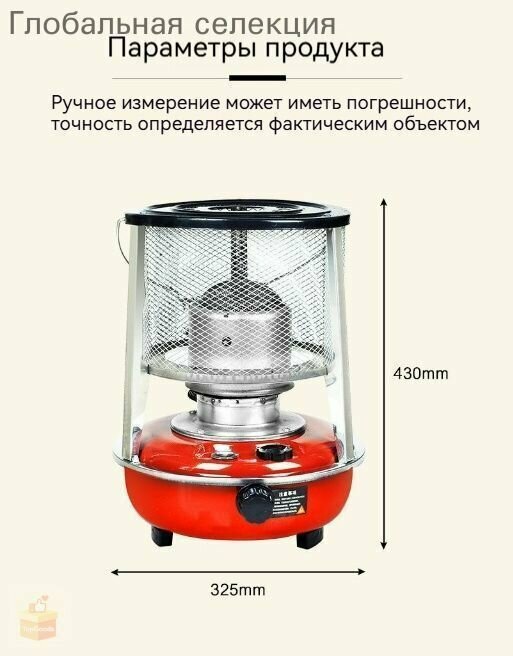 Отопительная печь — фото 1