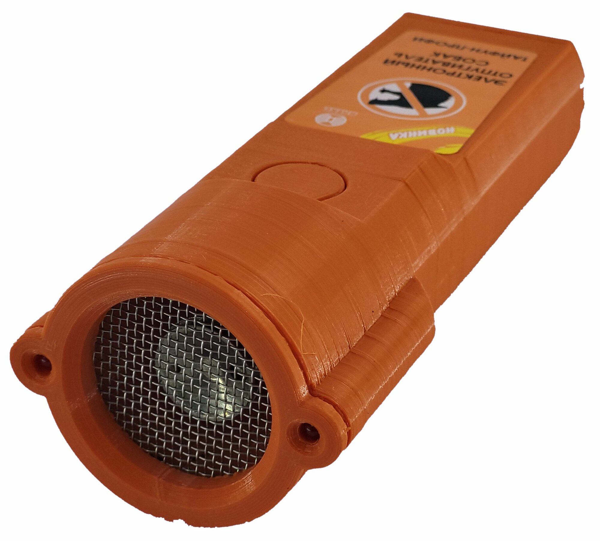 Отпугиватель для собак "Тайфун Профи", ультразвуковой, до 50м