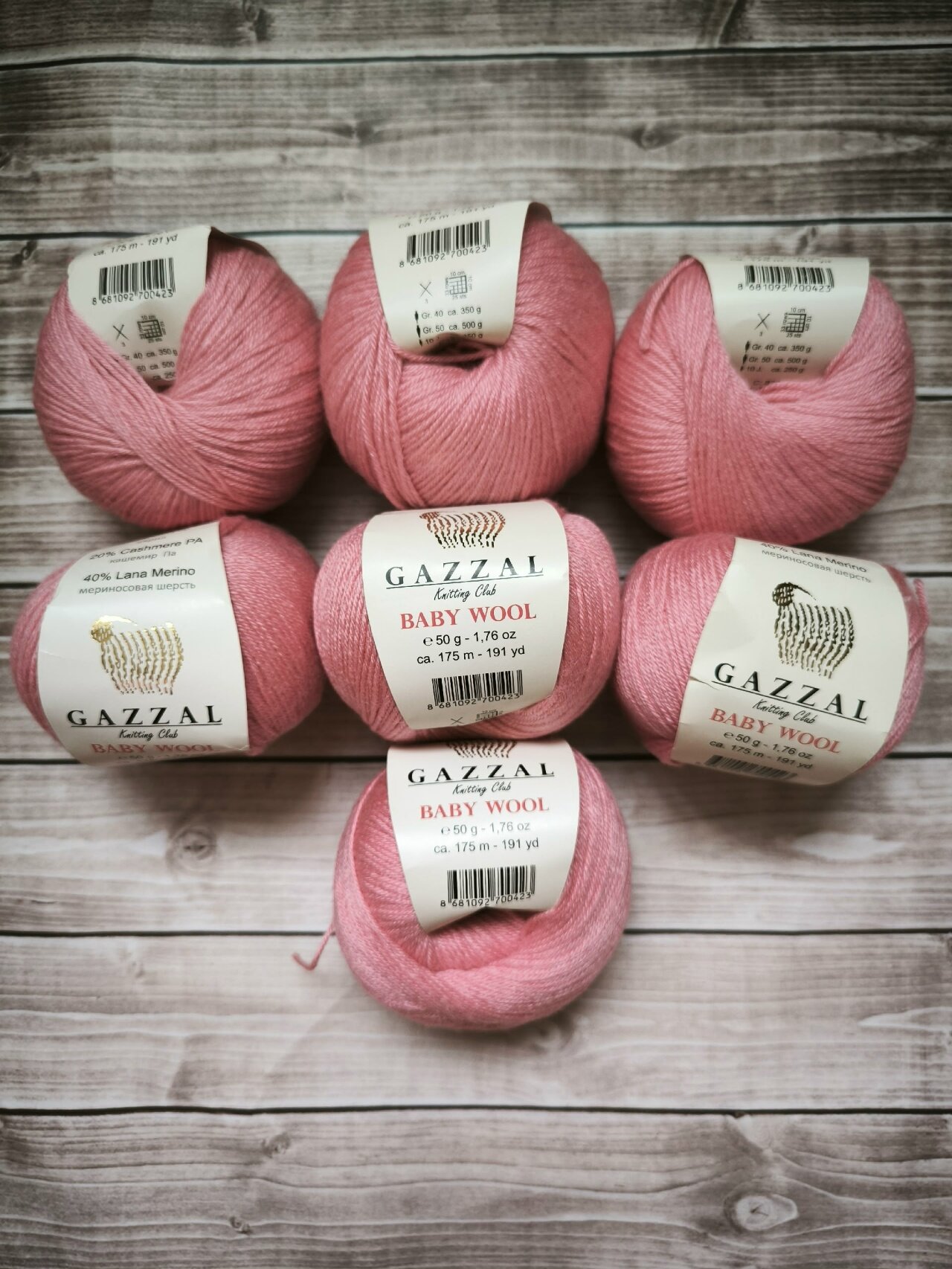 Пряжа Gazzal Baby wool, цвет 828 розовый, набор 7 мотков, вес мотка 50 гр, длина нити 175 м / Газзал беби вул