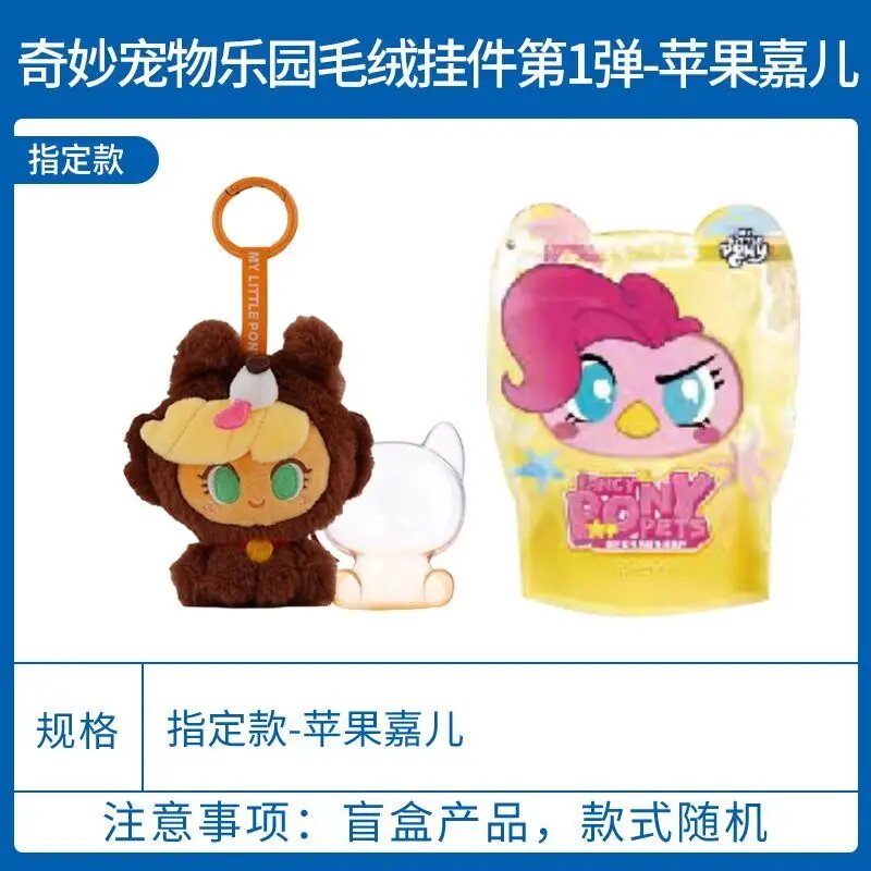KAYOU My Little Pony Чудо-питомец, банан, Style 6