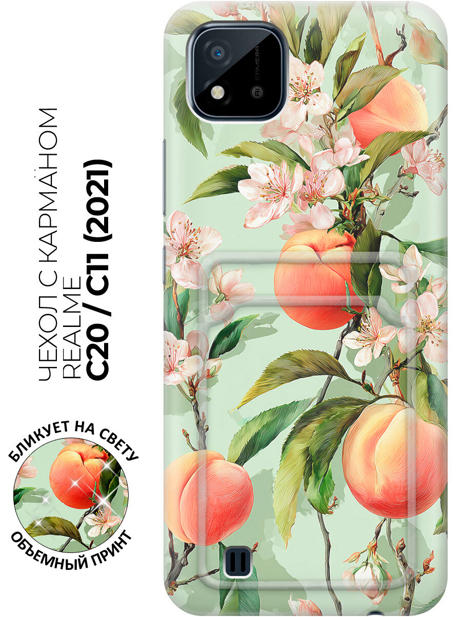 Силиконовый чехол на realme C20 / C11 (2021) с принтом "Мятный сад персиков" с карманом для карты