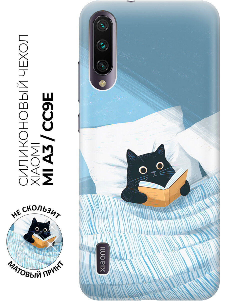 Силиконовый чехол на Xiaomi Mi A3 / CC9e с принтом "Вечерний кот-читатель"