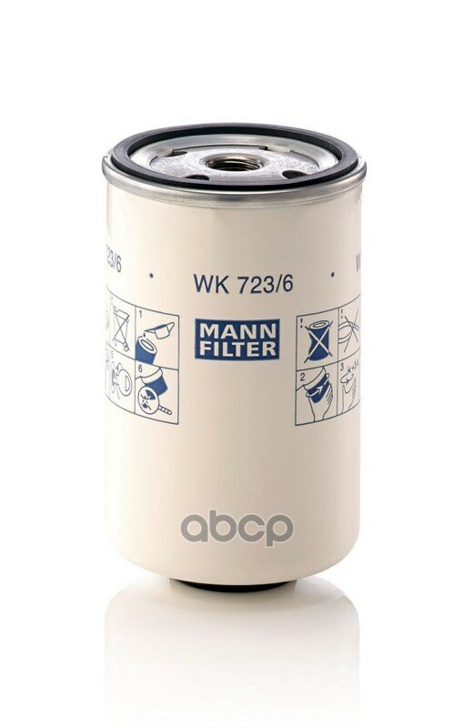 Фильтр топливный MANN-FILTER арт. WK7236
