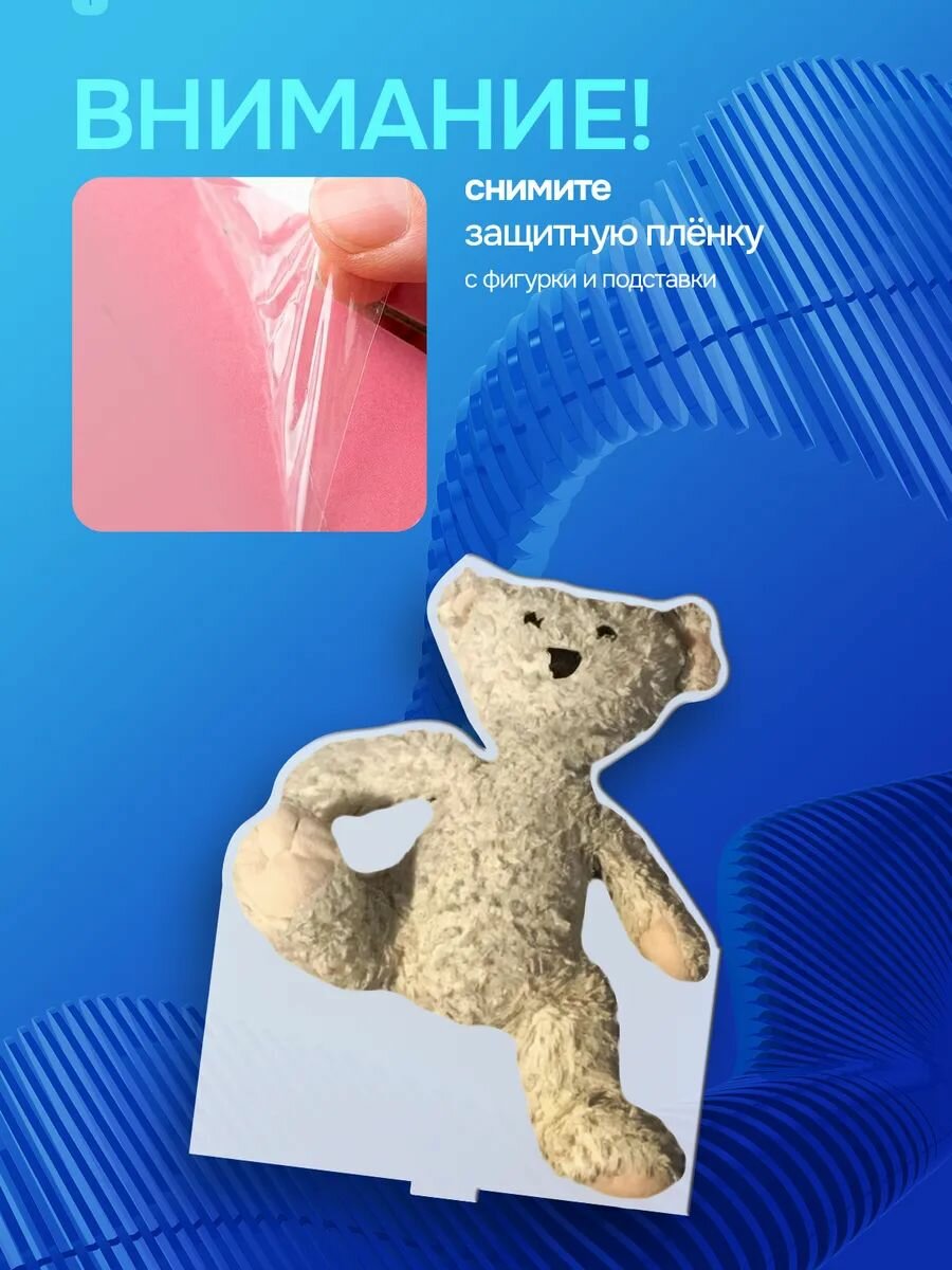 Акриловая фигурка Bear Alpha — фото 1