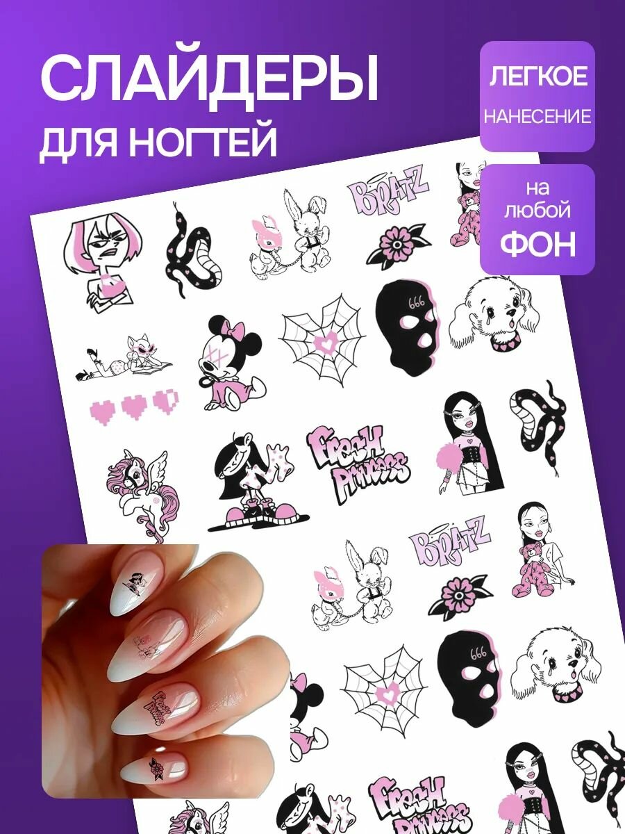 Слайдеры наклейки для ногтей Розовый черный