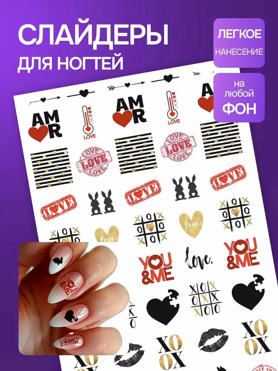 Слайдеры наклейки для ногтей Черно Желтые