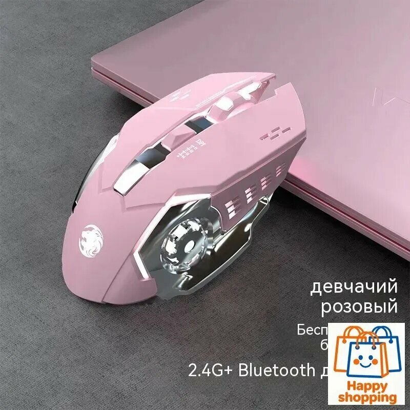 Игровая мышь проводная, светло-розовый, серебристый