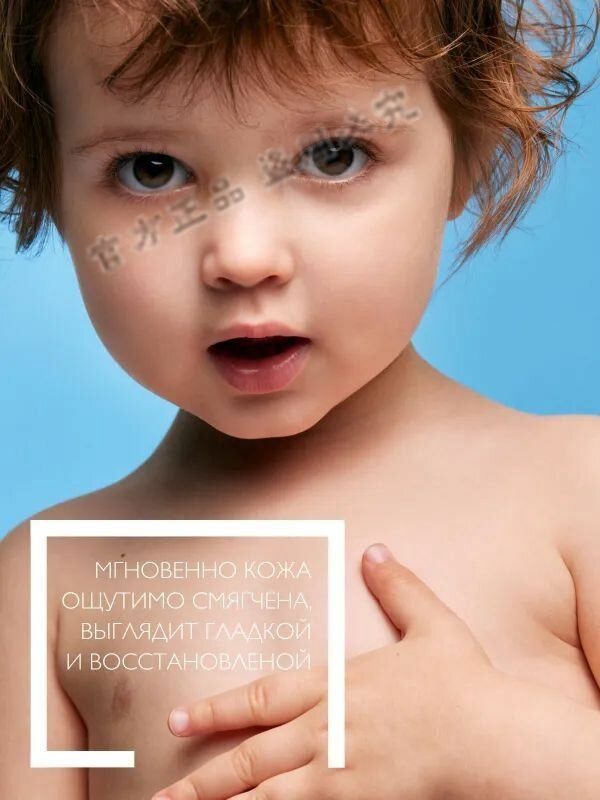 Молочко для ухода за кожей Alan Bray 400 за