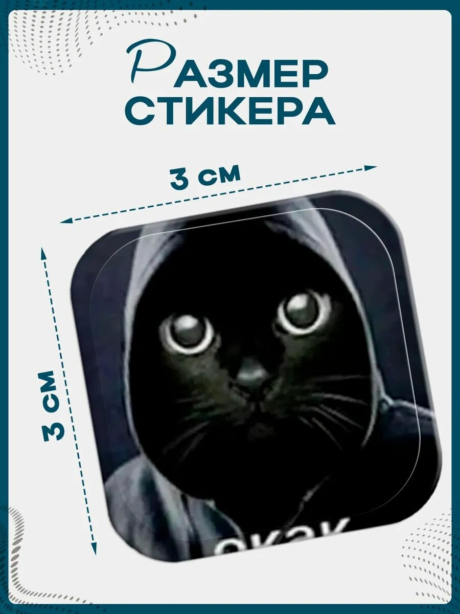 3D стикеры на телефон мем — фото 1