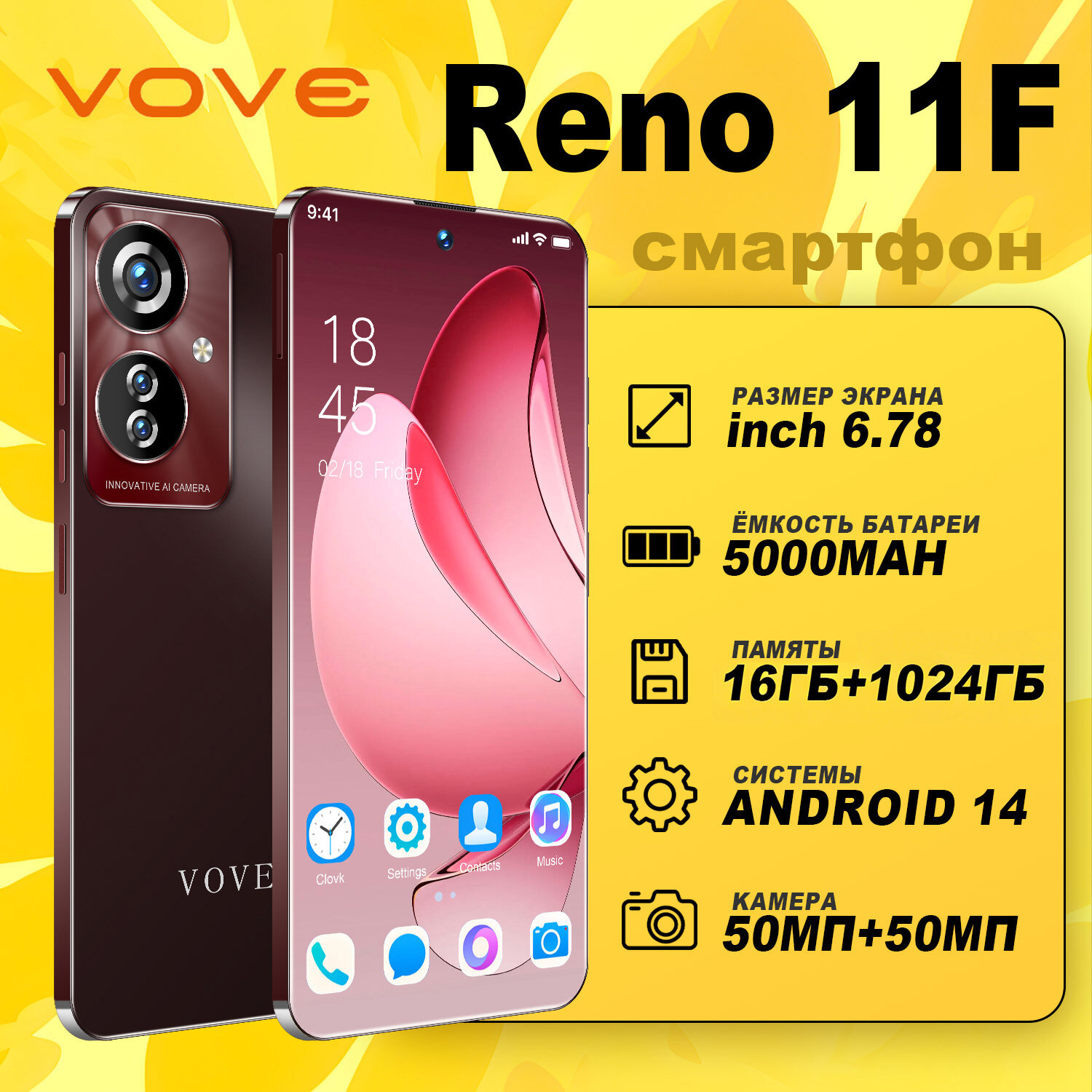 Смартфон для геймеров Reno 11F 120 Гц, Android 14, камера 50+50 МП, 5000 мАч, 16 ГБ ОЗУ, 1024 ГБ