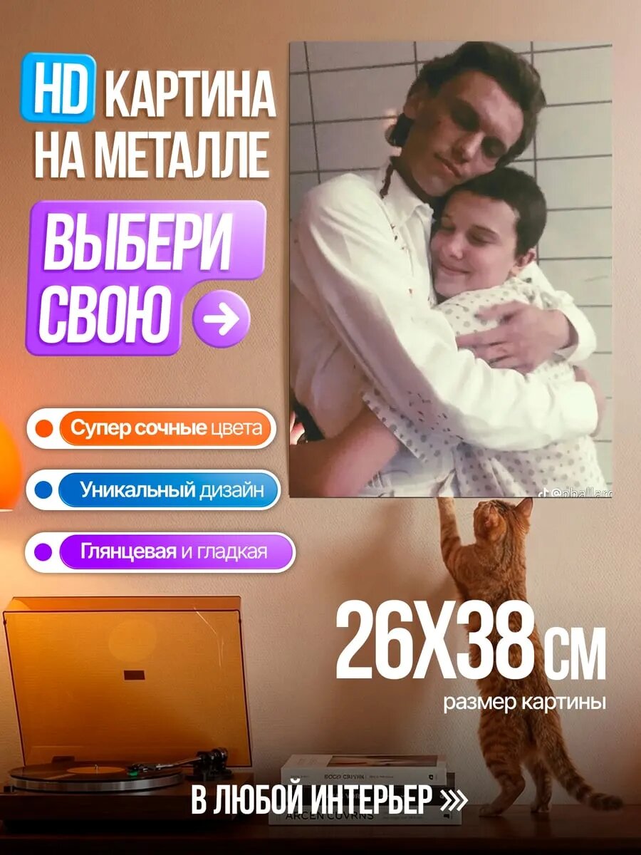 Картина на HD металле Отец обнимает дочь