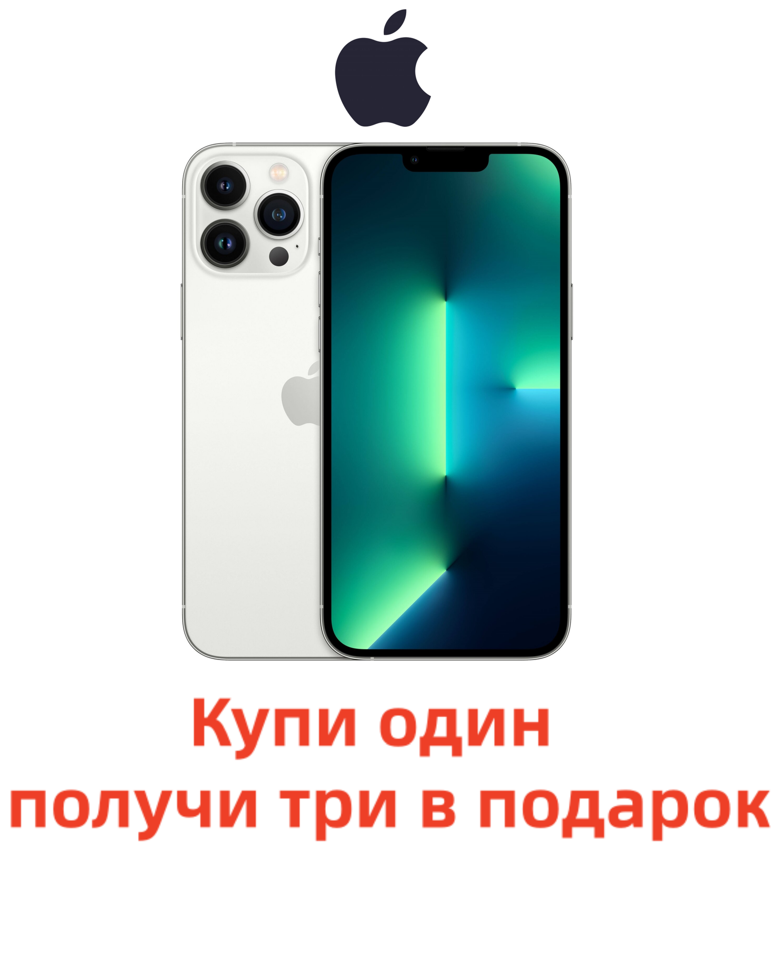Смартфон Apple iPhone 13 Pro 256 ГБ, nano SIM+eSIM, серебристый