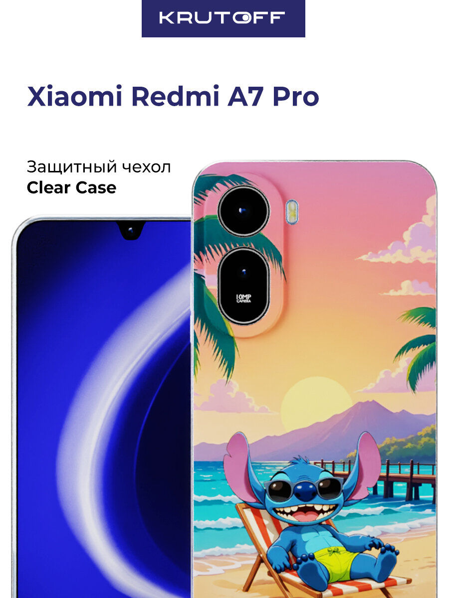 Чехол-накладка Krutoff Clear Case Стич на пляже для Xiaomi Redmi A7 Pro