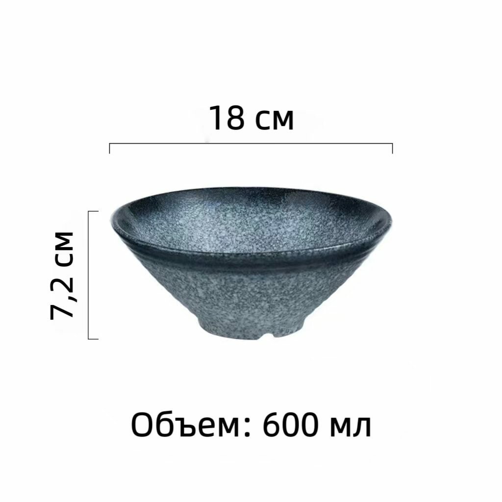 Керамическая миска, миска для рамена, миска для десерта, миска для салата, 18×18×7,2 см, 600 мл, 1 шт