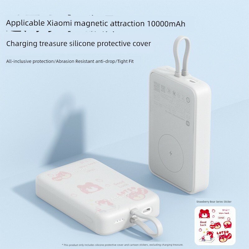 Для Xiaomi MagSafe Power Bank, матовый прозрачный силиконовый чехол с наклейкой в виде клубничного мишки -