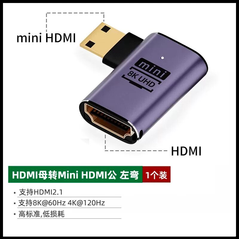 Кабель-переходник mini/micro HDMI (штекер) на HDMI (гнездо) с большим на малый разъем, для портативных экранов и