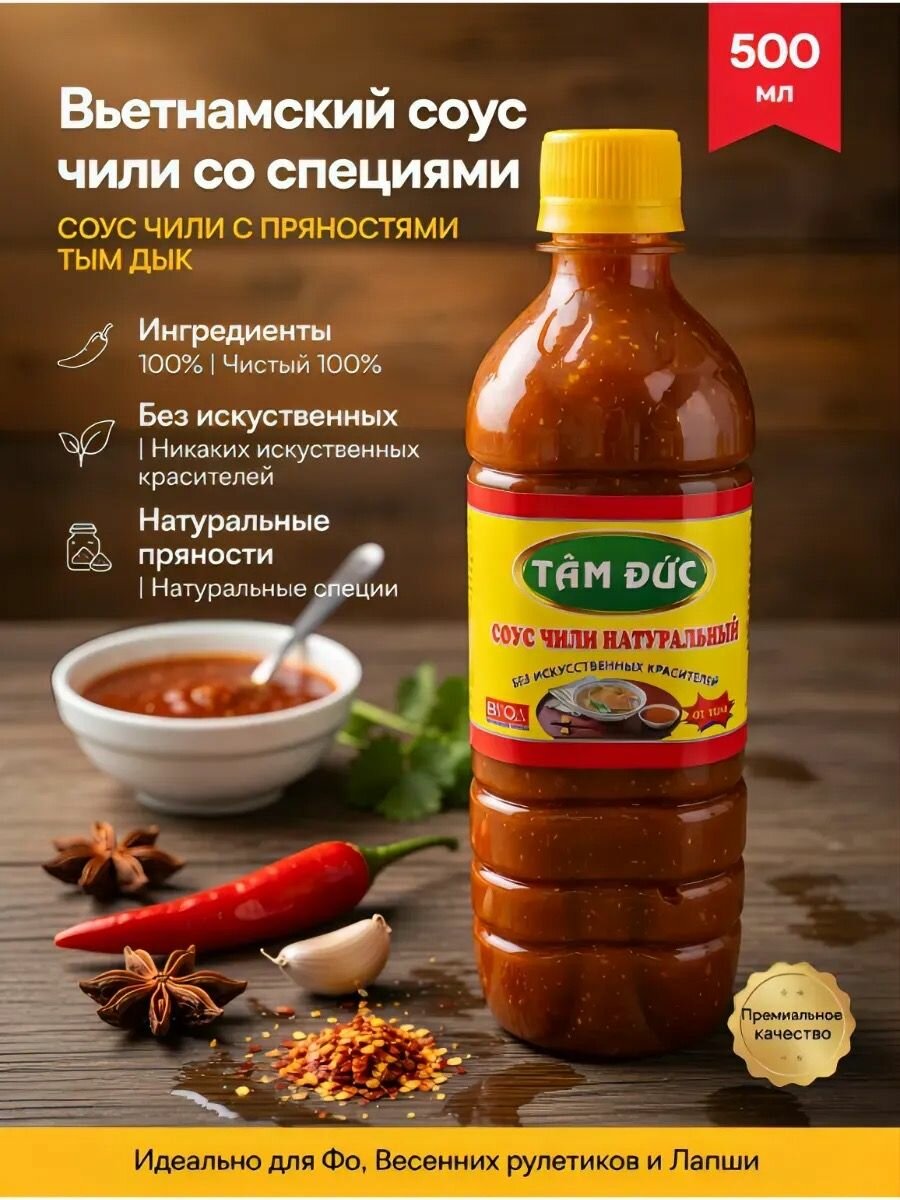 Вьетнамский соус Чили со специями Tam Duc 500 мл