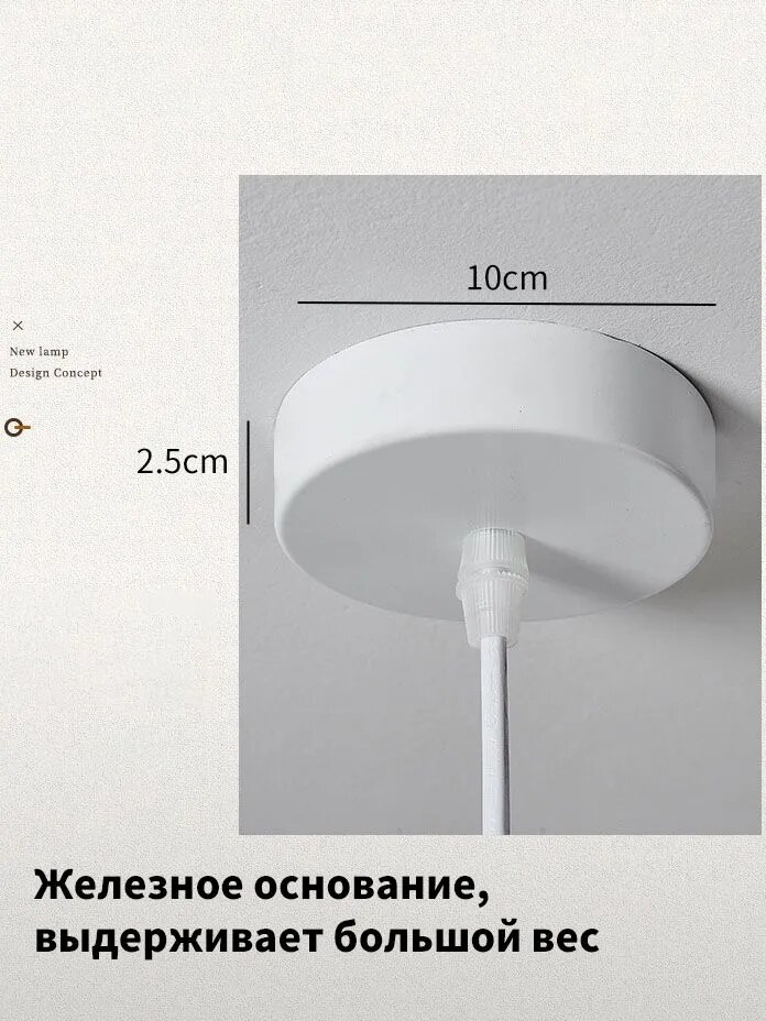 Люстра, E27, 7 Вт — фото 1