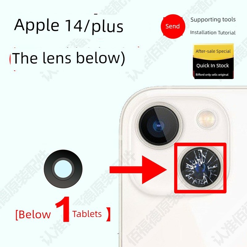 Набор для замены задней камеры iPhone 14/14 Plus — нижняя часть, высококачественный компонент для ремонта смартфона