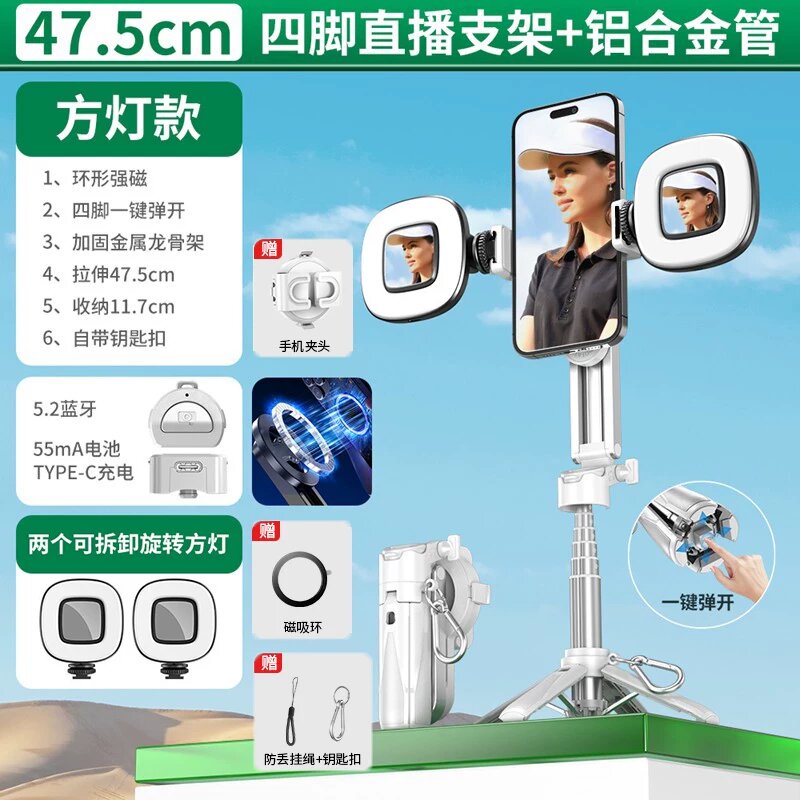 Мини-магнитная селфи-палка 2025 года, новая модель, портативный штатив для соло-съемки, селфи и фото на телефон, ручная